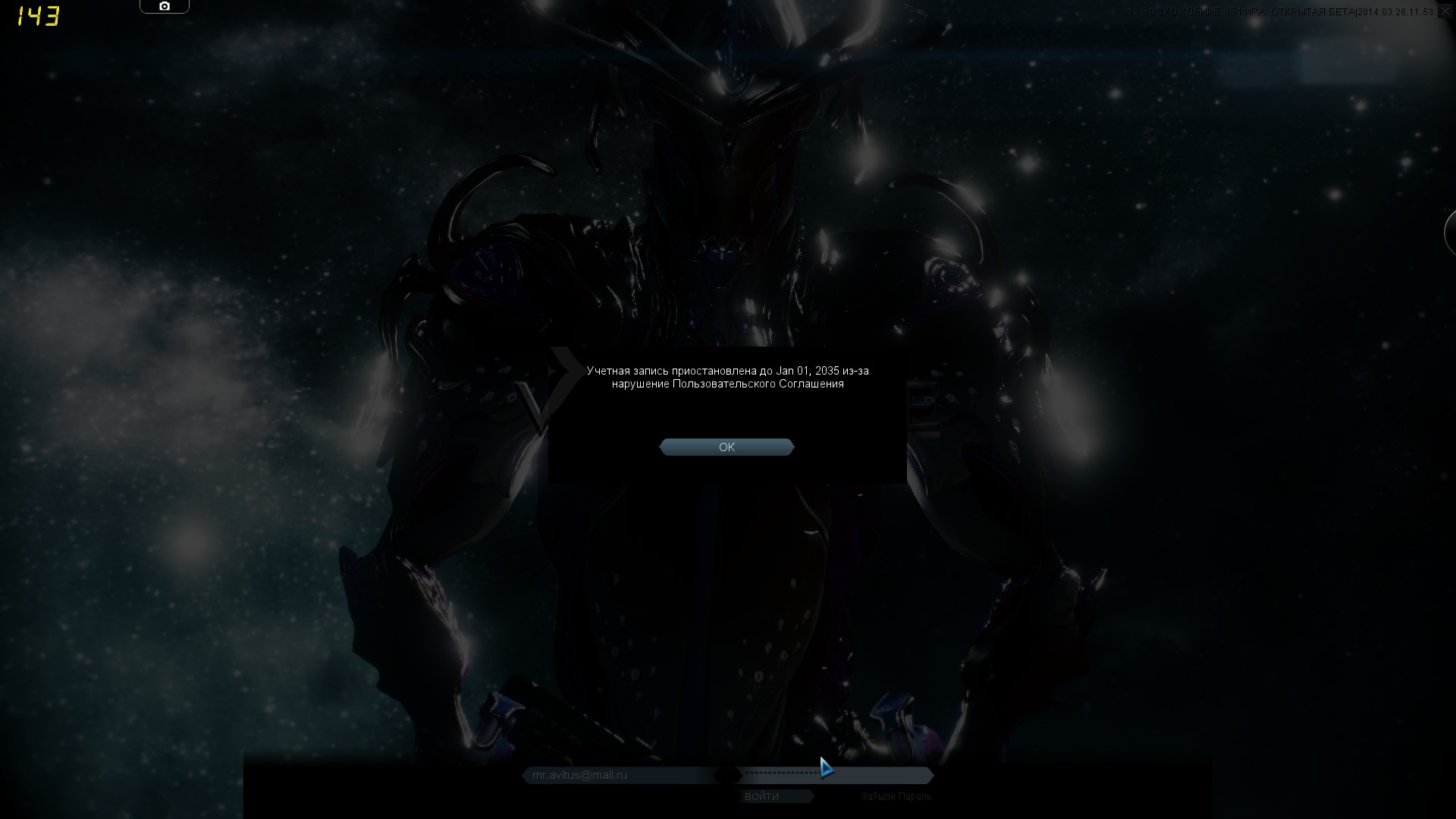 Warframe. HELP! :( - Форум Warframe