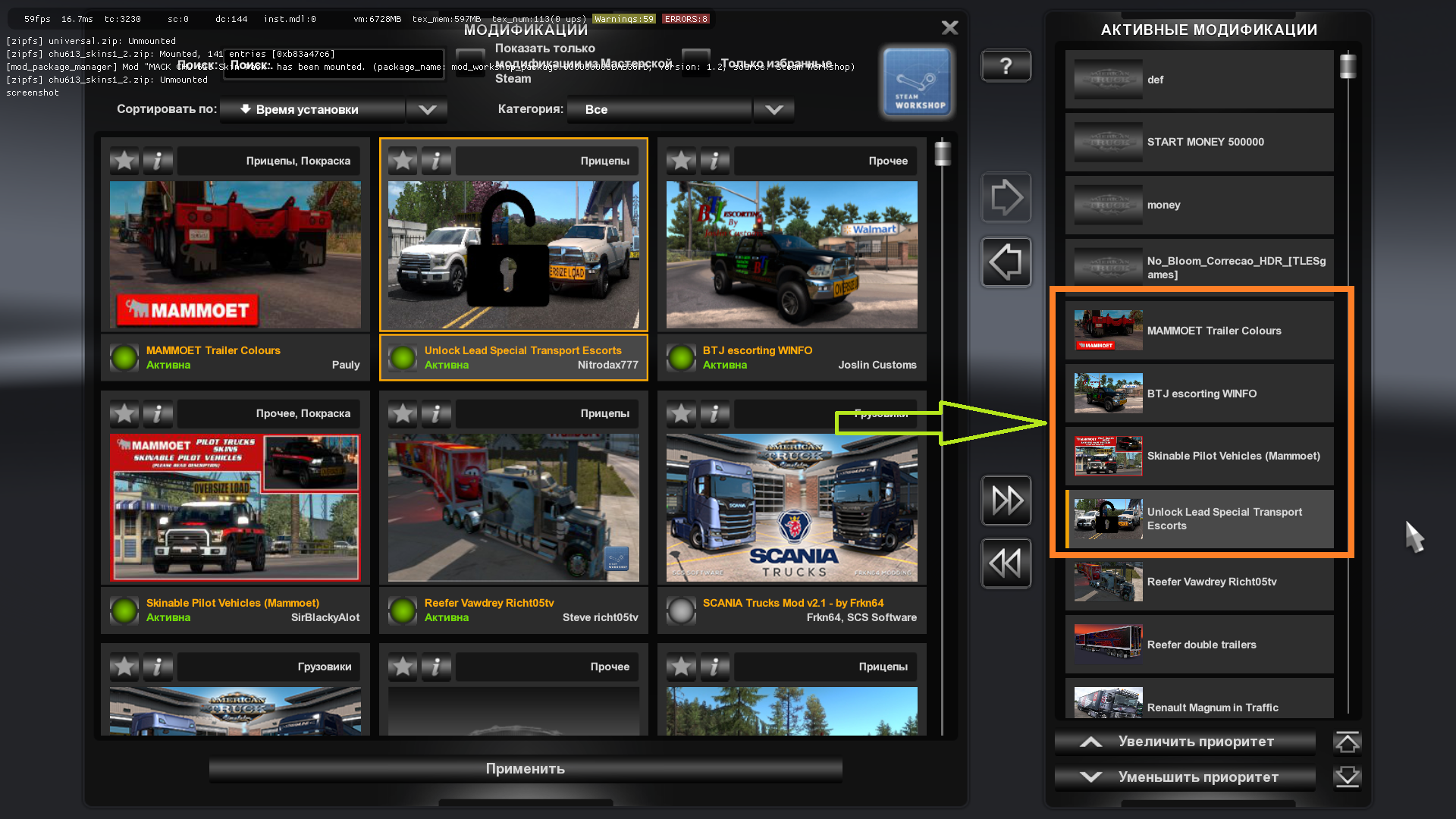 Скачать American Truck Simulator "Автомобили сопровождения DLC ...