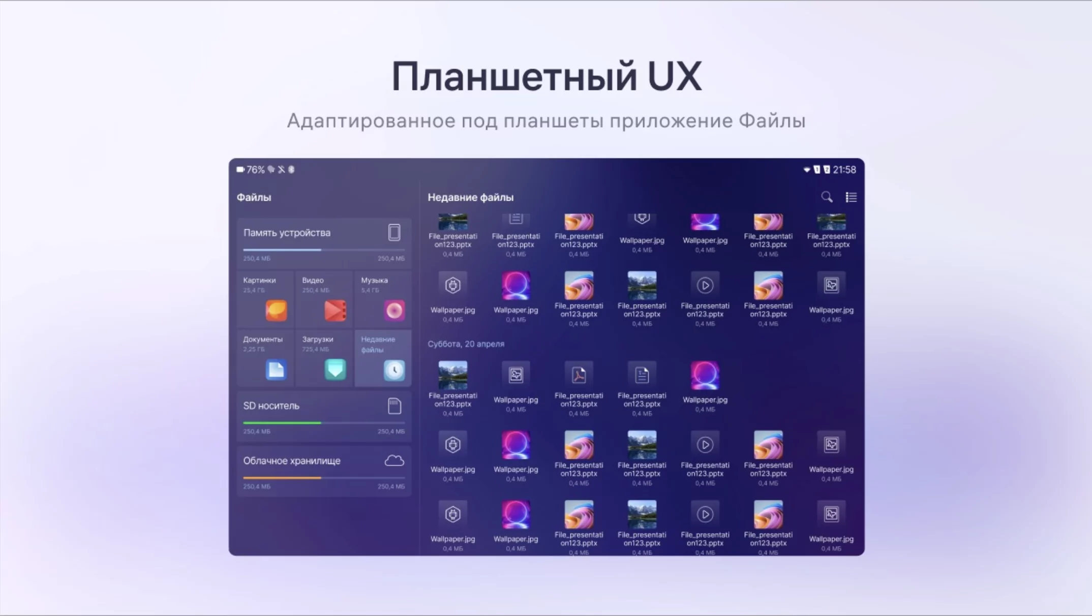 Список российских операционных систем фото - PwCalc.ru