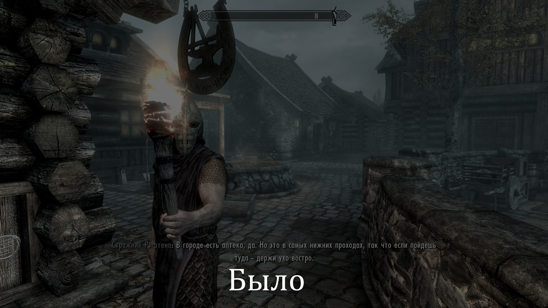 Скачать Skyrim AE "Лорная Ванильная Революция - Lore Vanilla Revolution" - Сборки