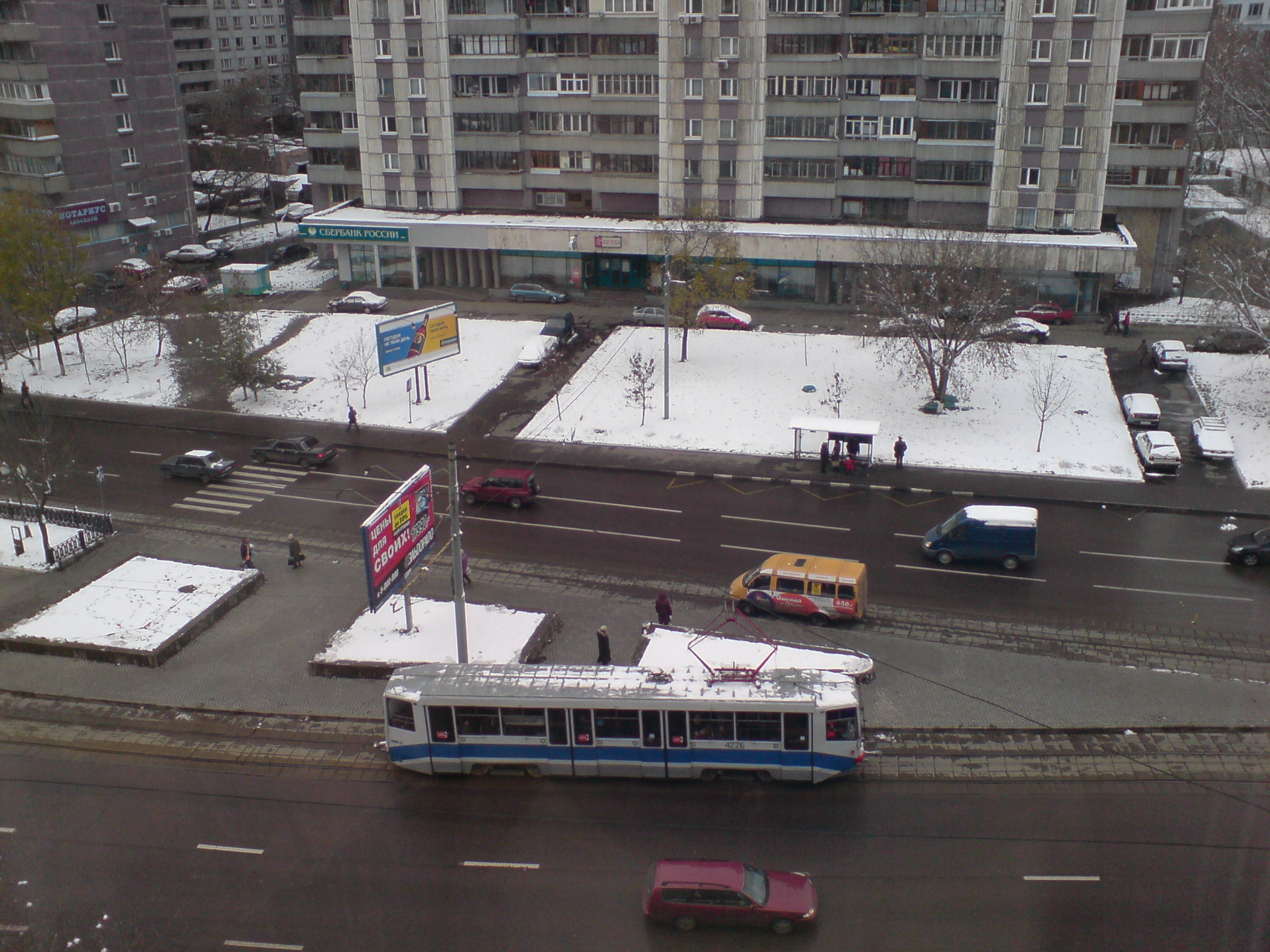 Снег [x] - Форум Playground.ru