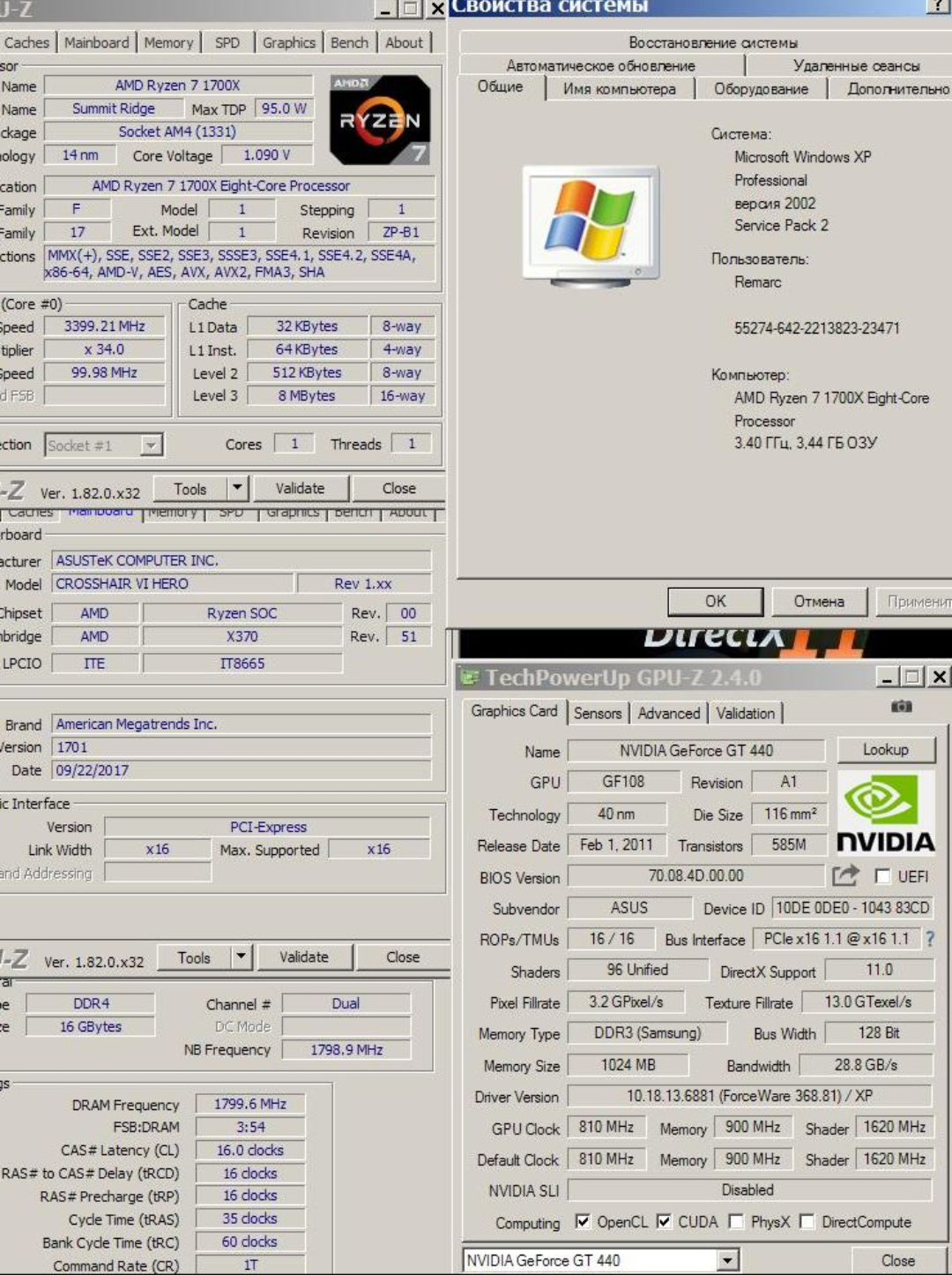 Windows XP и AMD Ryzen 7 1700X: сбылась мечта старовера