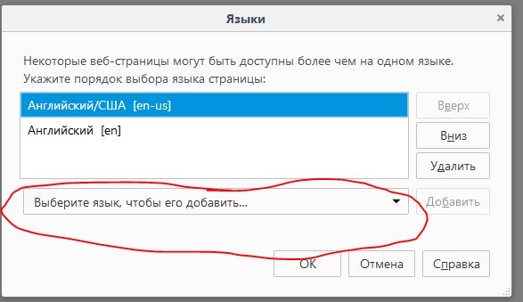 torbrowser - Форум Playground.ru