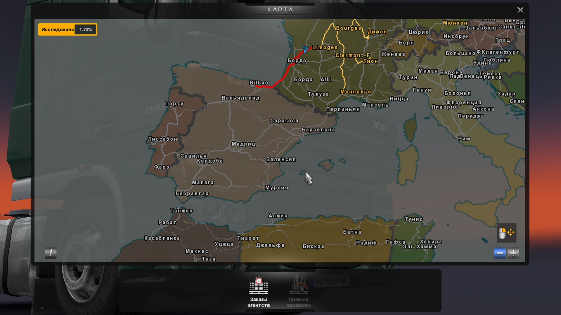 Скачать ETS 2 "Фикс для карты TSM Map 4.5.5 + TSM Map 4.5.5a" - Геймплей