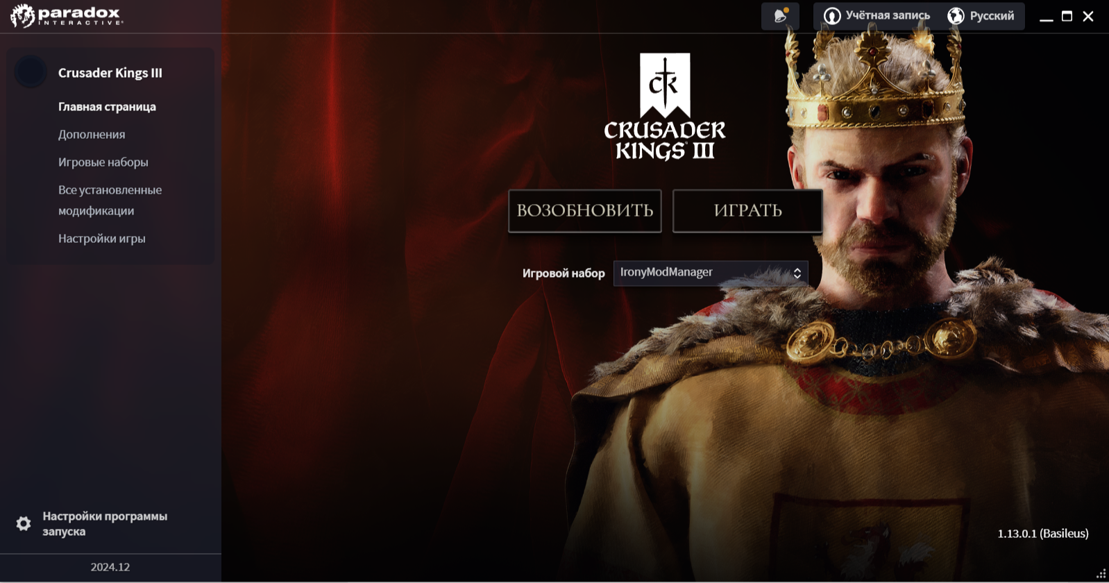 Общая инструкция о том как установить мод на игру от Paradox Interactive на примере Crusader Kings 3