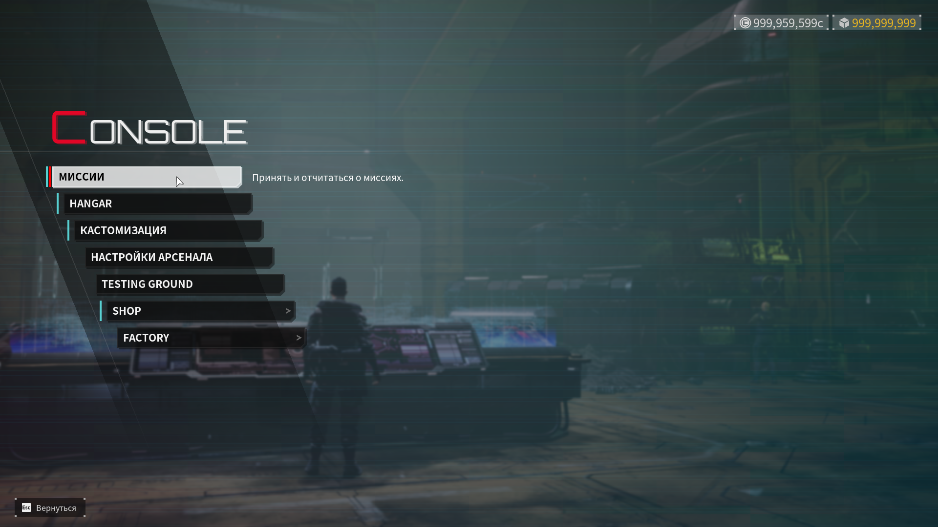 Скачать Daemon X Machina Titanic Scion "Трейнер +13 (1.2.2) " [UPD: 26. ...