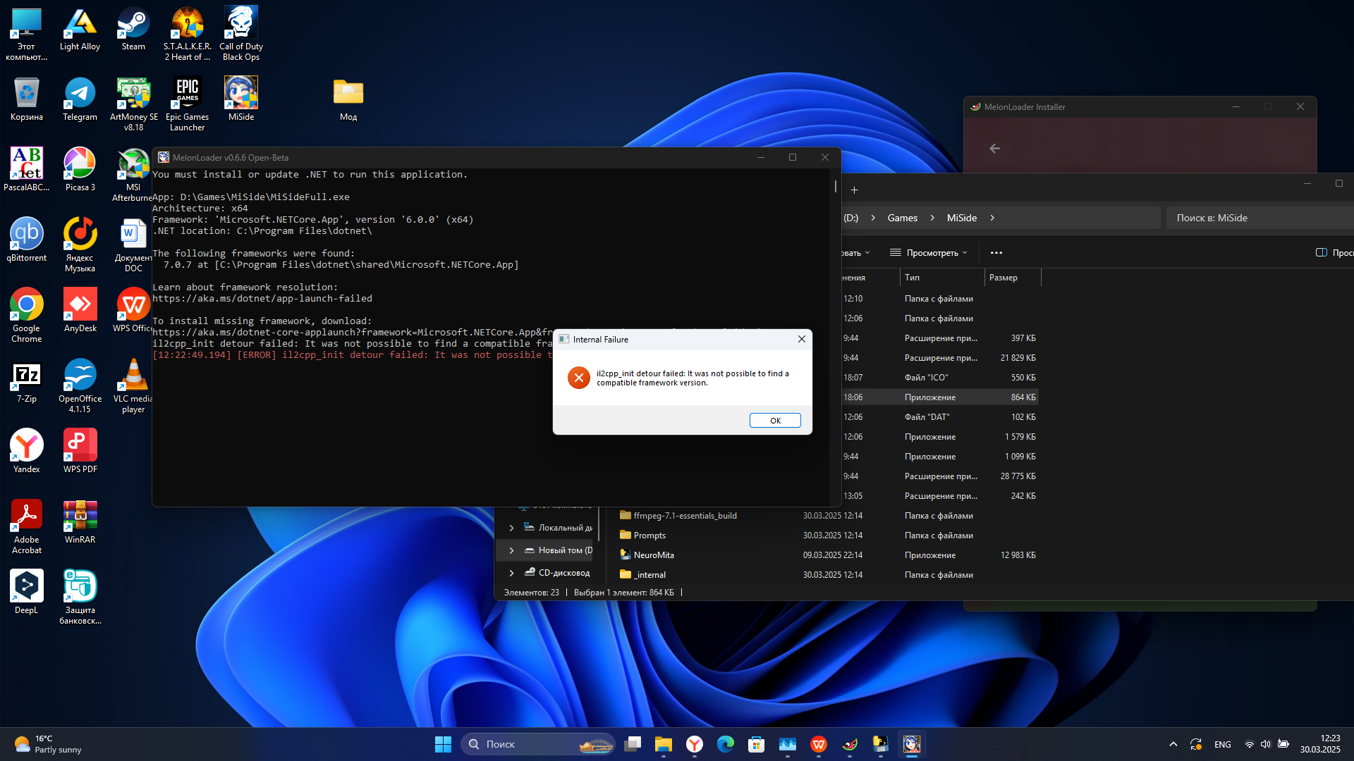 Скачать MiSide "НейроМита - мод на искусственный интеллект для Миты" - Геймплей