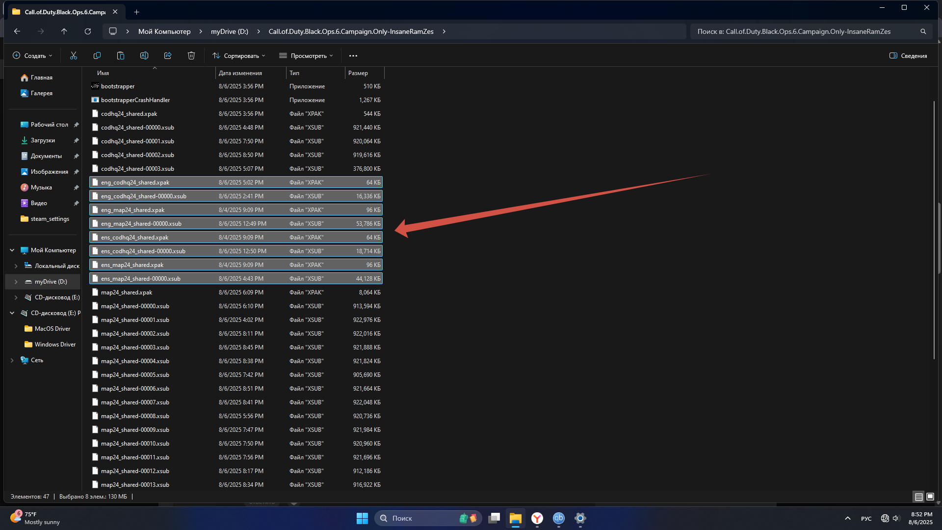 Как включить русский в игре - в меню нет переключения языка - Форум ...