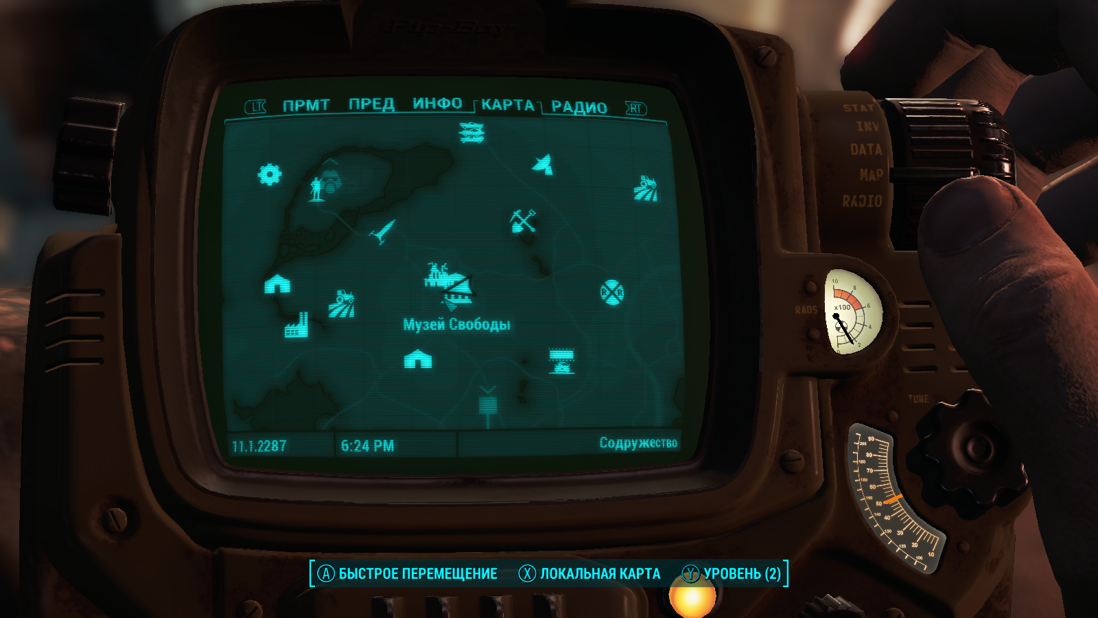 ПУПСЫ - Форум Fallout 4