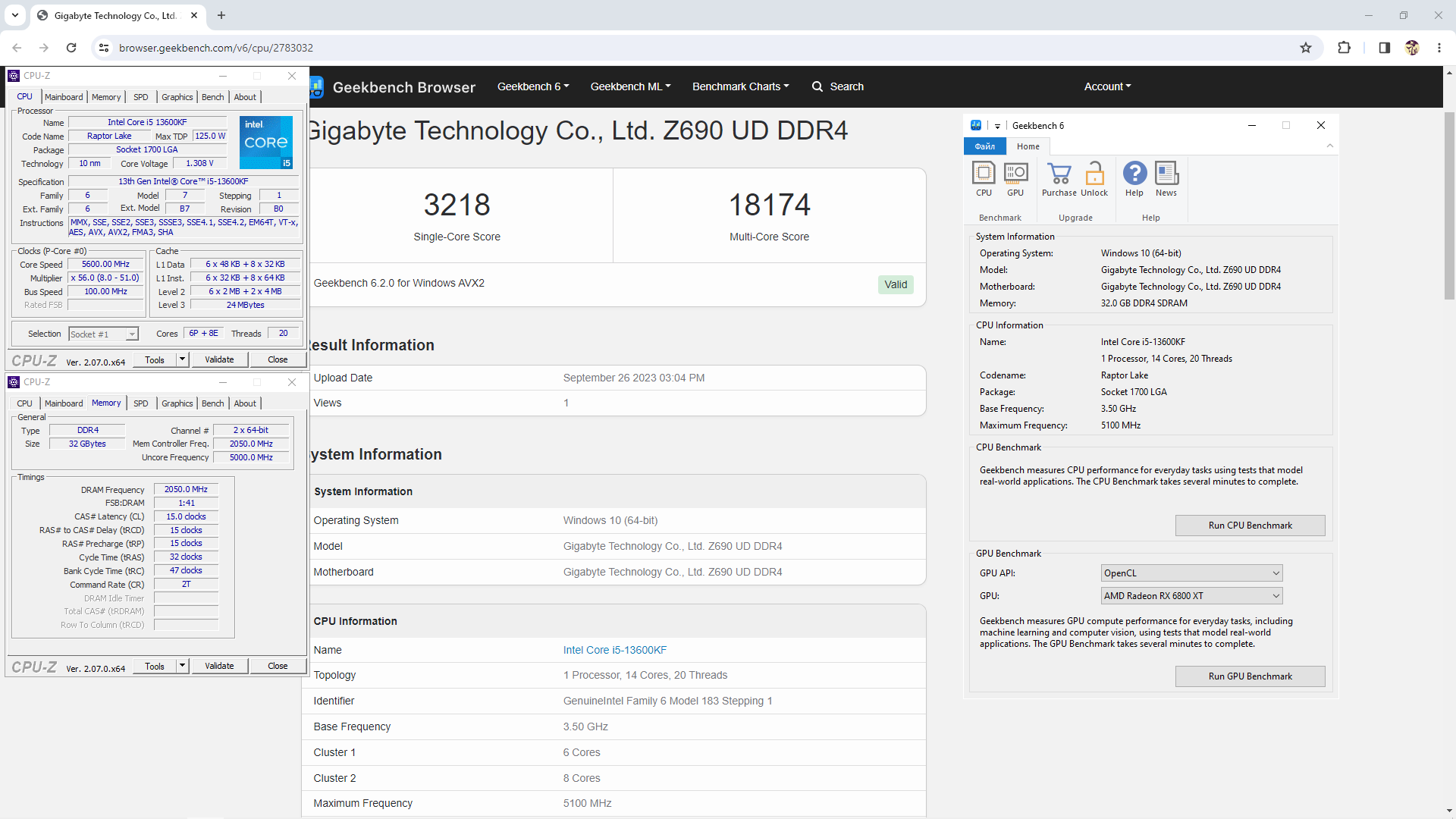 Core i5-14600K неплохо разгоняется до 5,7 ГГц