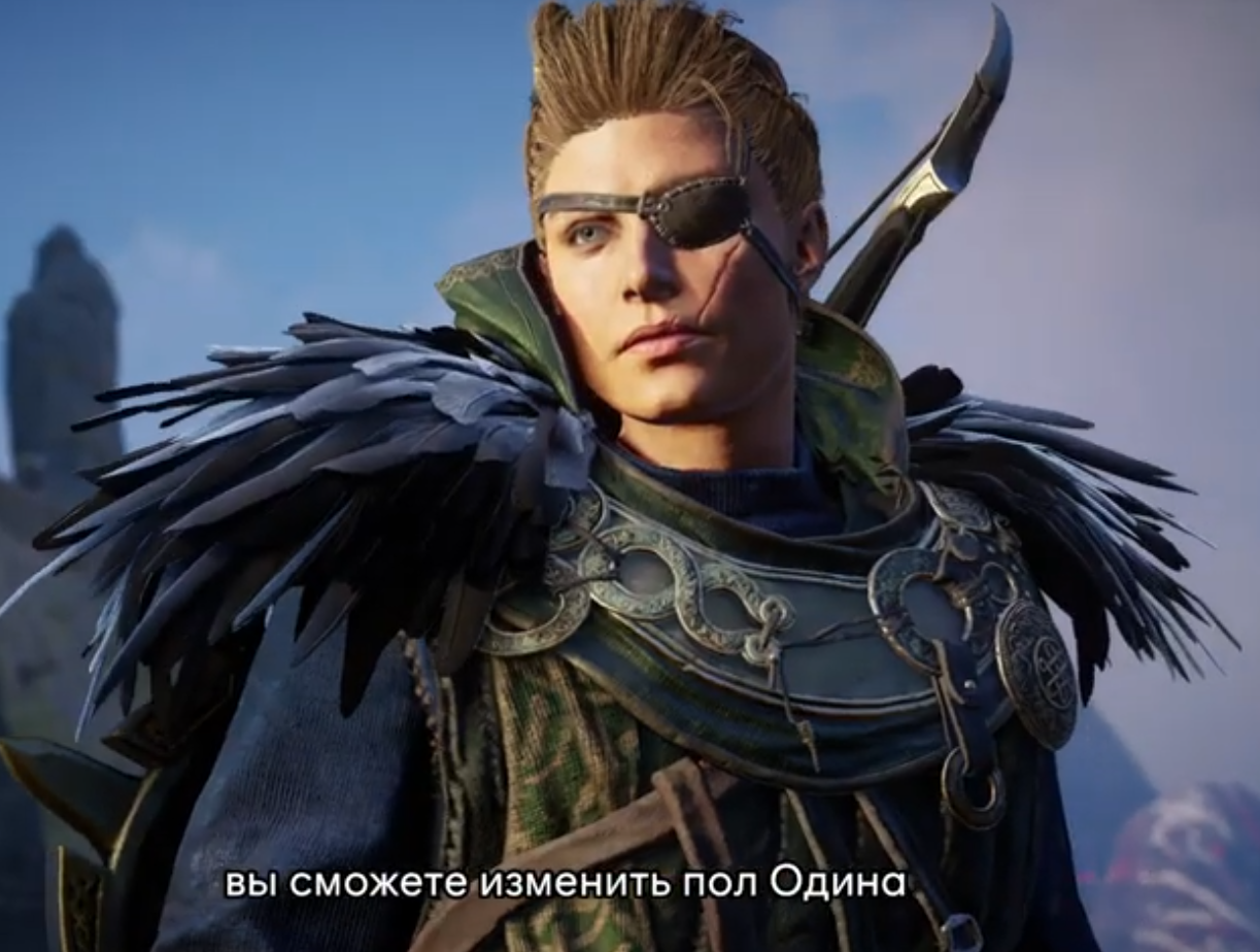 Появился новый трейлер дополнения Assassin's Creed Valhalla Dawn Of ...