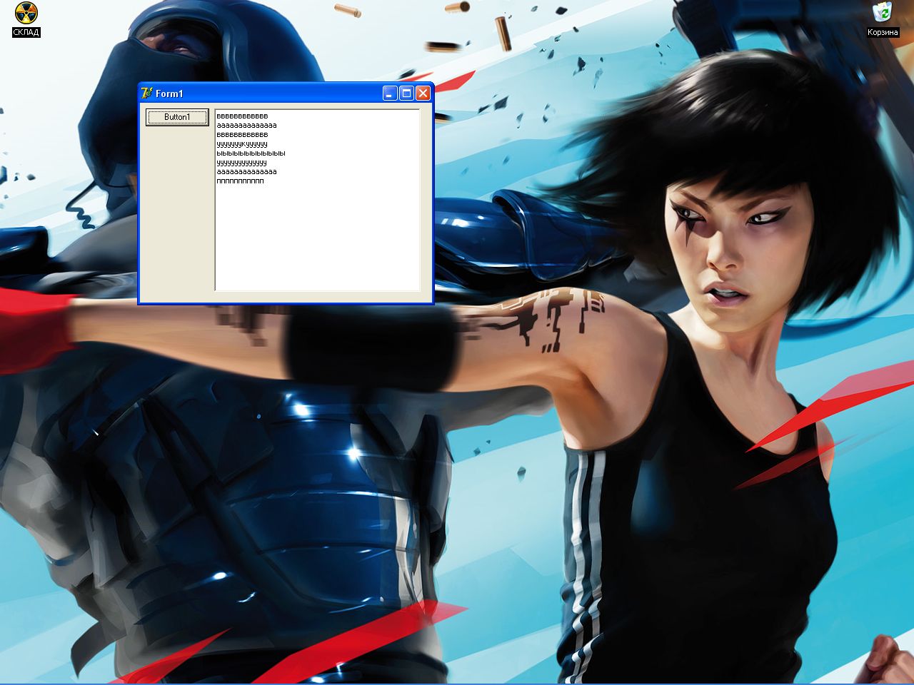 Прога - генератор текста - Форум Playground.ru